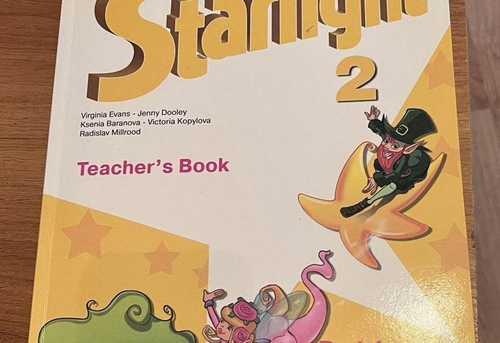 Учебник starlight 2