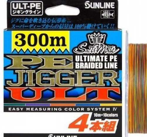 Sunline PE Jigger Ult (4braid) 300м 0.8