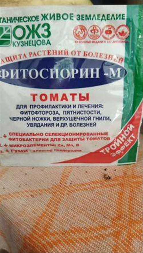 Минеральные удобрения