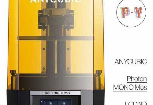 Anycubic Photon Mono M5s 12k