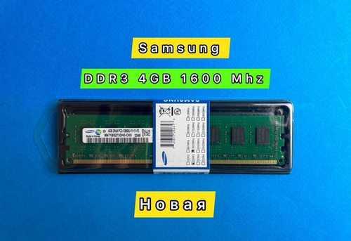 DDR3 4 GB 1600 mhz samsung 2Rx8 для пк Новая