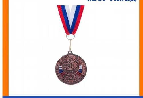Медаль призовая 182 диам 5 см. 3 место, триколор