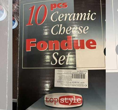 Набор для фондю Top Style