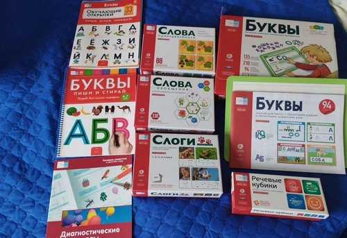 Речьплюс (коробка)развитие речи для детского сада