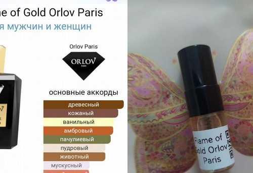 Парфюм Flame of Gold Orlov Paris