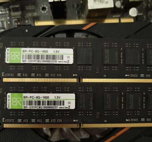 Оперативная память ddr3 2 по 8 gb