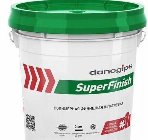 Шпатлевка Danogips SuperFinish универсальная 17 л