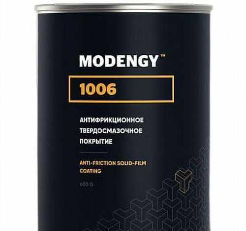 Антифрикционное покрытие Modengy 1006, 600г