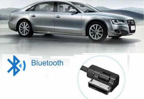 Bluetooth aux Audi VW Seat Skoda 3G AMI MMI Ауди
