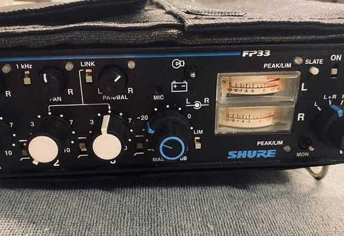 Пульт Shure fp33