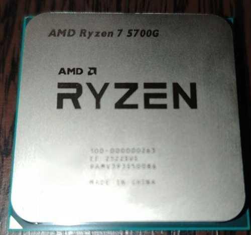 Процессор AMD Ryzen 7 5700G