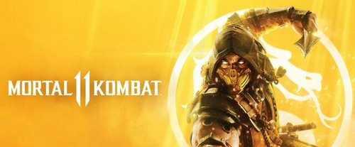Mortal Kombat 11 PS4 PS5