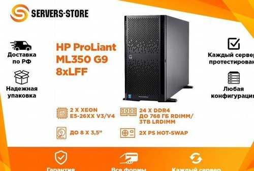 Сервер HP ProLiant ML350 G9 8xLFF