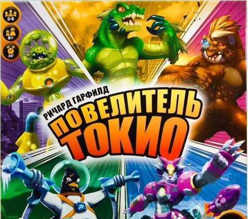 Настольная игра Повелитель Токио