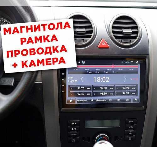 Магнитола на Haval H3 H5