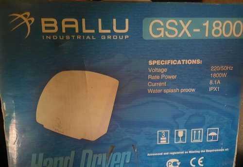 Продаётся сушилка для рук Bally GSX-1800