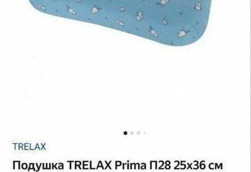 Подушка ортопедическая trelax Prima