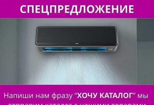 Кондиционер новый. Модель Wellton и другие