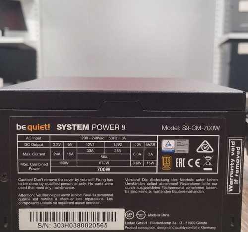 Блок питания be quiet system power 9 700W