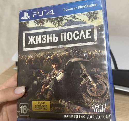 Days gone ps4 диск