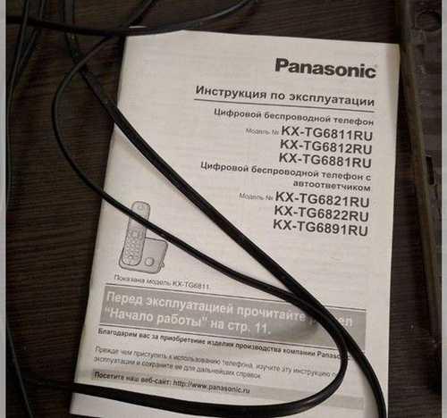 Радиотелефон panasonic kx tg6821ru