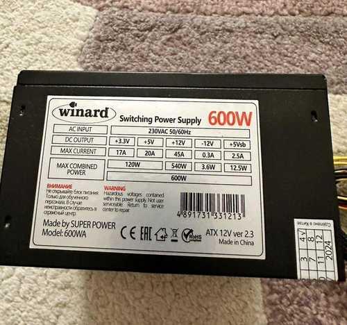 Блок питания 600w Winard