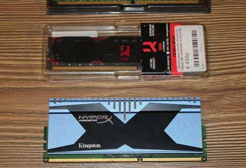 Оперативная память ddr4,ddr3,ddr2 для ноутб. и пк