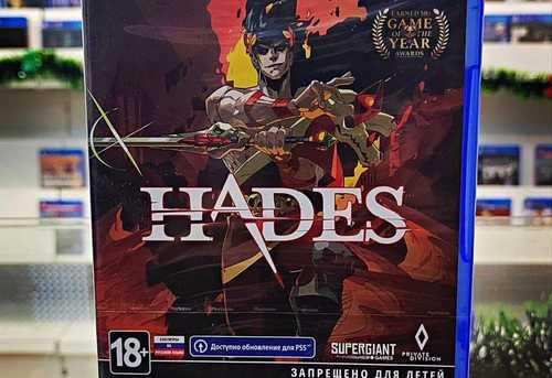 Hades для PlayStation 4
