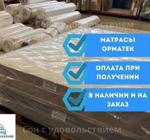 Матрас Verda Soft memory Pillow Top