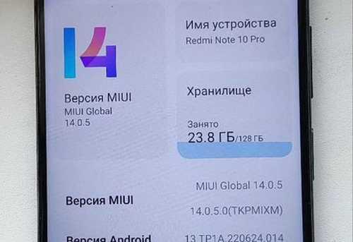 Xiaomi Poco X3 GT, 8/128 ГБ