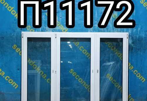 Пластиковое окно Б/У 1520(в)х2040(ш)