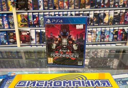 Vengeful Guardian: Moonrider (PS4) англ