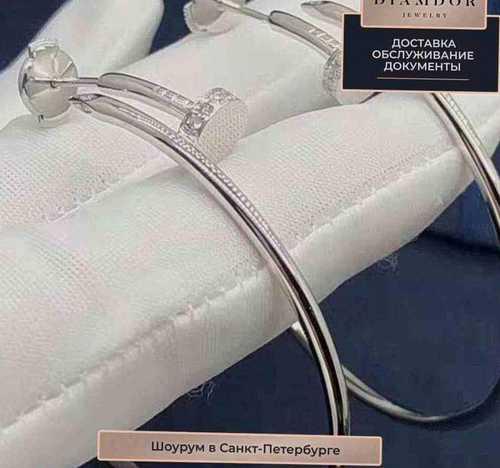 Серьги-кольца Cartier Juste un Clou 0,17 ct