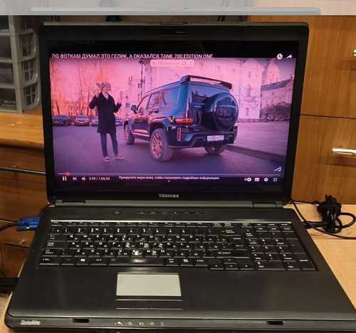 Ноутбук Toshiba L350-17Z 17 дюймов с деф.инвертора