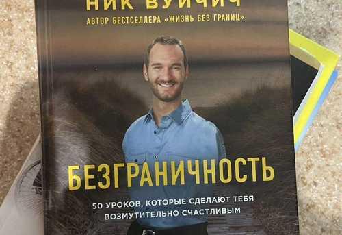 Книги бизнес развитие