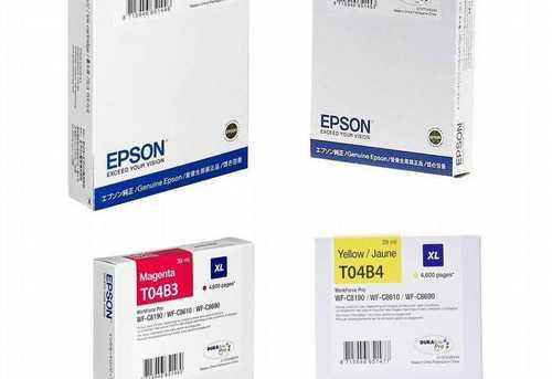 Картриджи Epson T04B1, T04B2, T04B3, T04B4