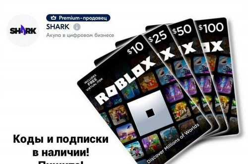 Roblox карта