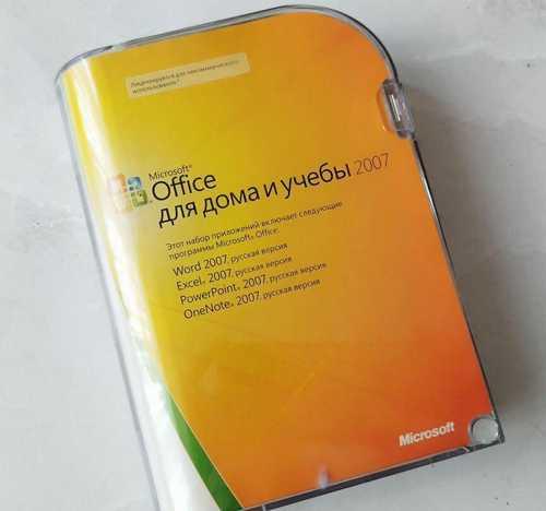 Microsoft office 2007 лицензия