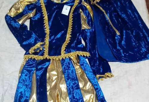 Карнавальный костюм принца