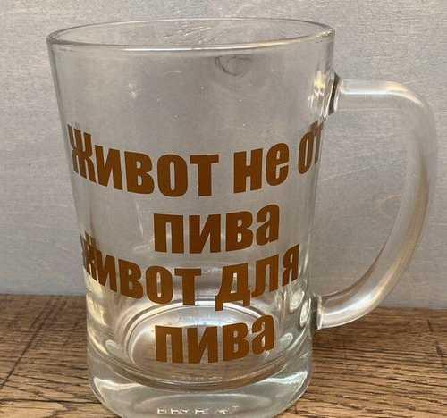Новая пивная кружка