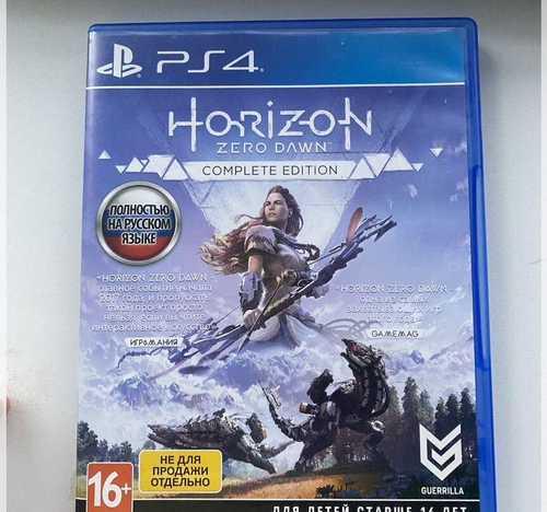 Игра Horizon Zero Dawn ps 4