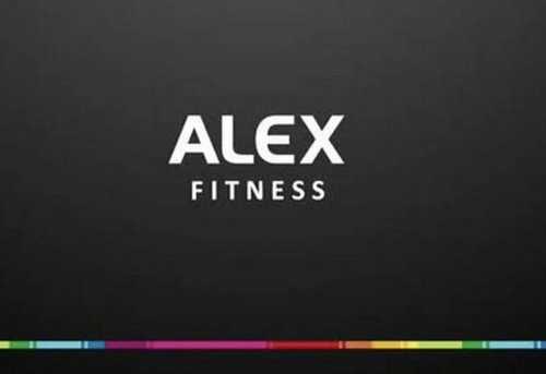 Абонемент Alex Fitness (Калибр)