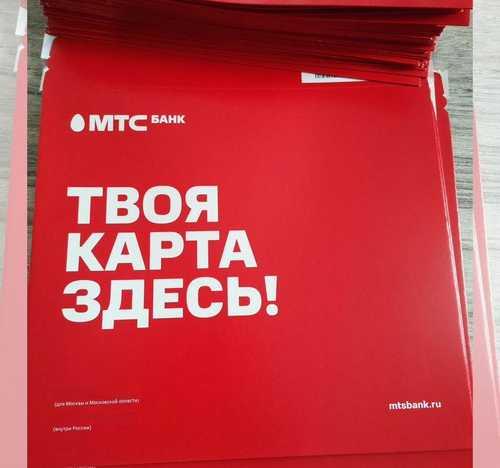 Папка для документов