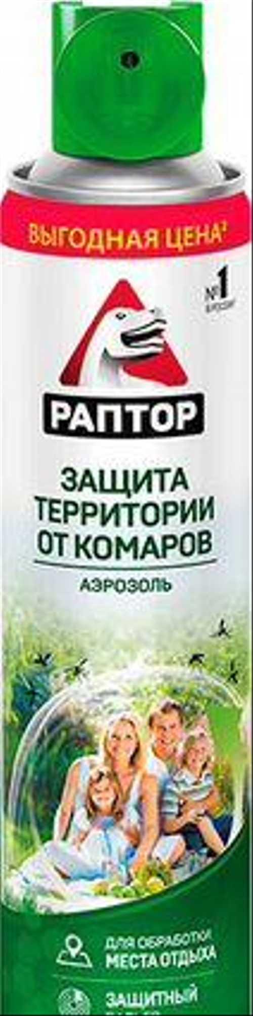 Раптор аэрозоль от Комаров