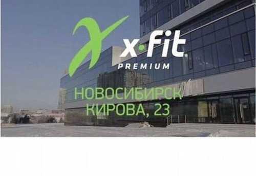 Безлимитный Абонемент xfit Plaza на 13 мес