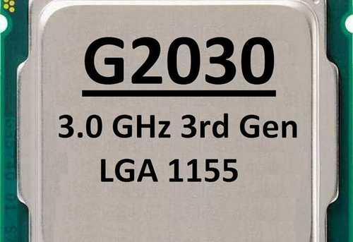 Intel G2030 сокет 1155