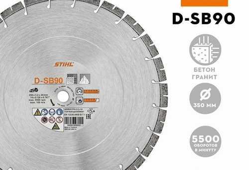 Алмазный отрезной круг D-SB90 350мм/14"