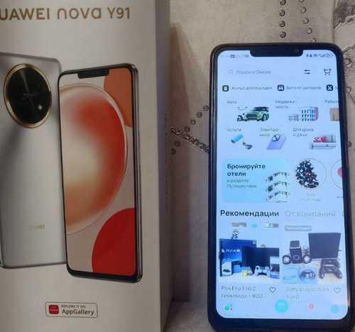 HUAWEI nova Y91, 8/256 ГБ