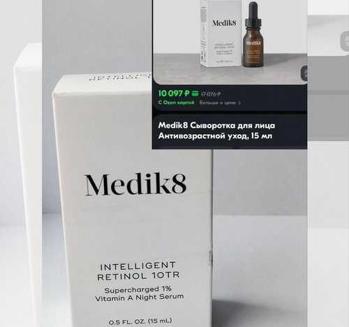 Medik8, Intelligent Retinol 10TR Serum