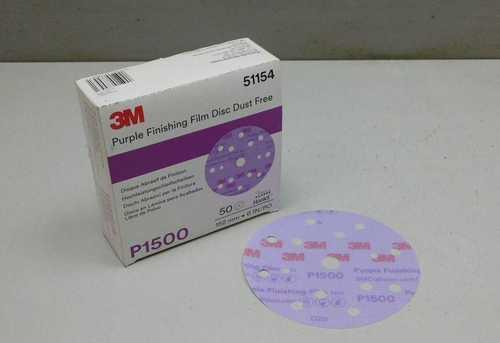 3M 51154 Purple Finishing Film Disc Dust Free P150